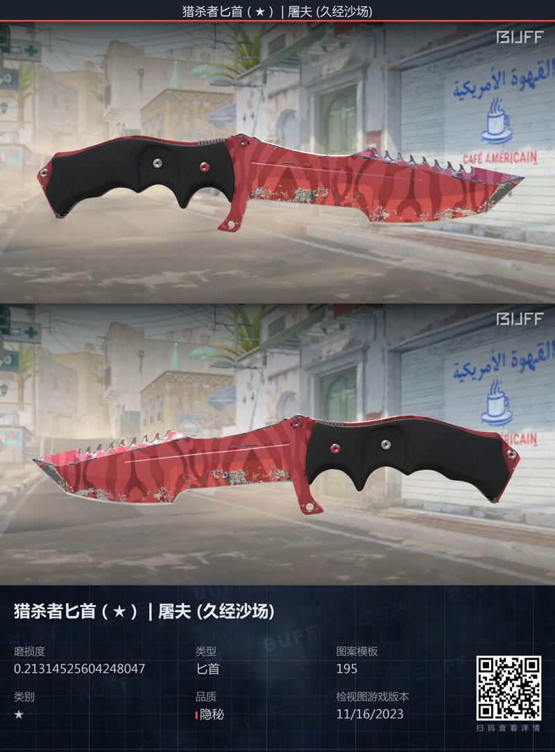 팟벤 헌츠맨 살인마 현쓰 팝니다 카스글옵csgo 팟벤