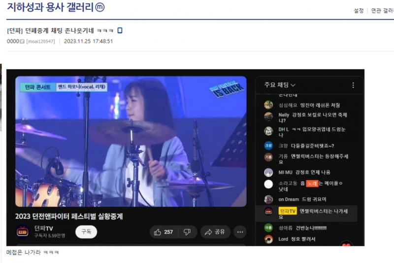 메이플스토리 인벤 같은 날 옆동네 선견지명 메이플스토리 인벤 자유게시판