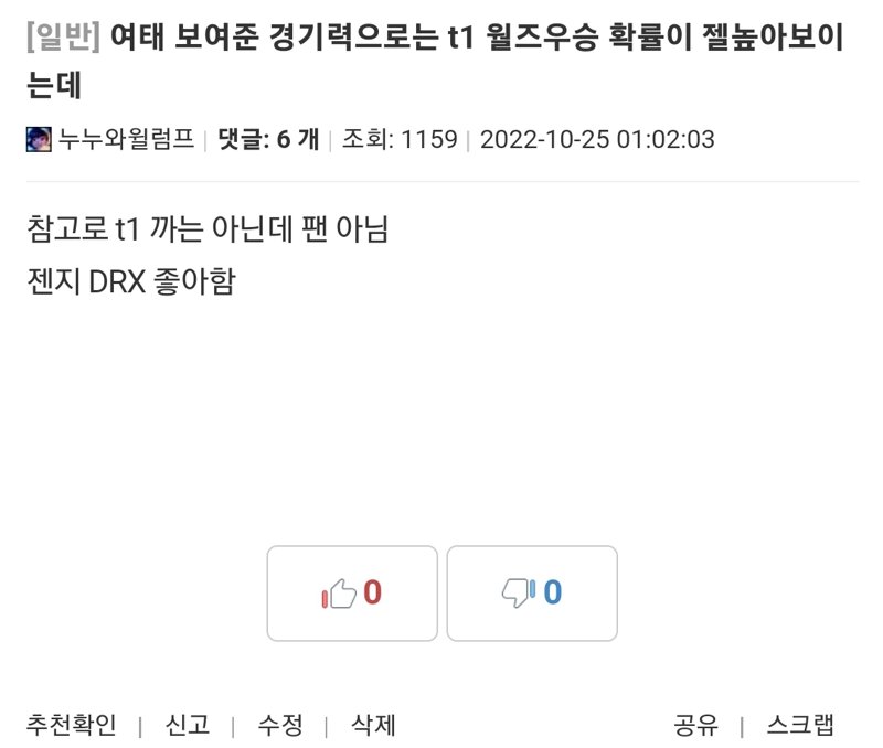 사람 바보만들어 놨길래 마지막으로 글 하나 쓰고감 볼텍스 게이밍