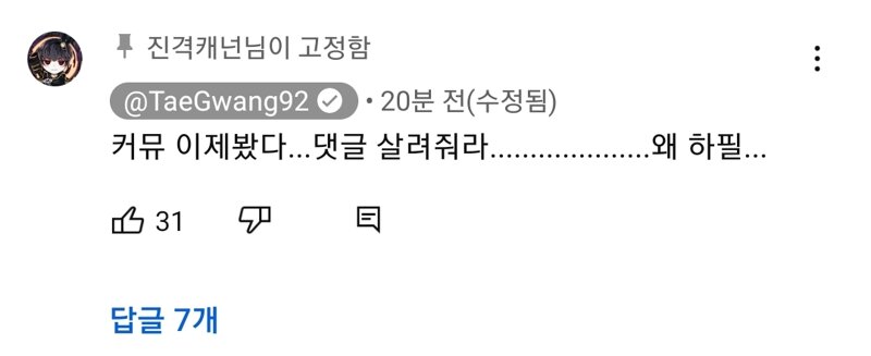 메이플스토리 인벤 메이플이 또 터진 이유youtube 메이플스토리 인벤 자유게시판