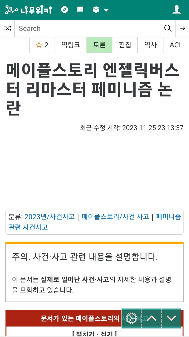 메이플스토리 인벤 이와중 존나 빠른 새끼들 메이플스토리 인벤 자유게시판