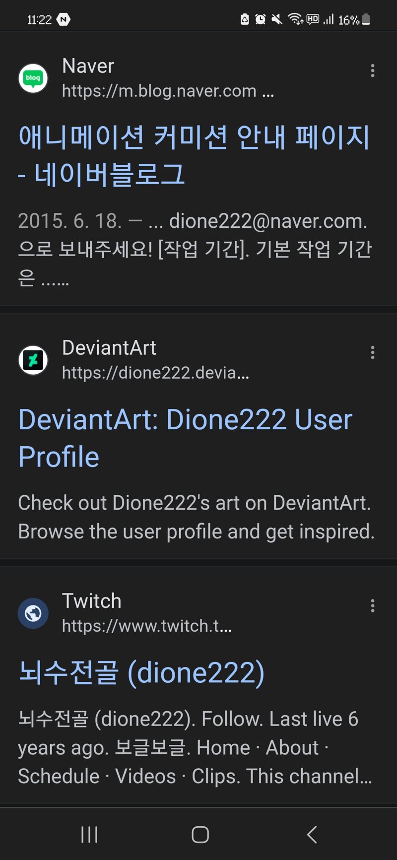 메이플스토리 인벤 그 뿌리 페미분 클리너 돌리시던데 메이플스토리 인벤 자유게시판