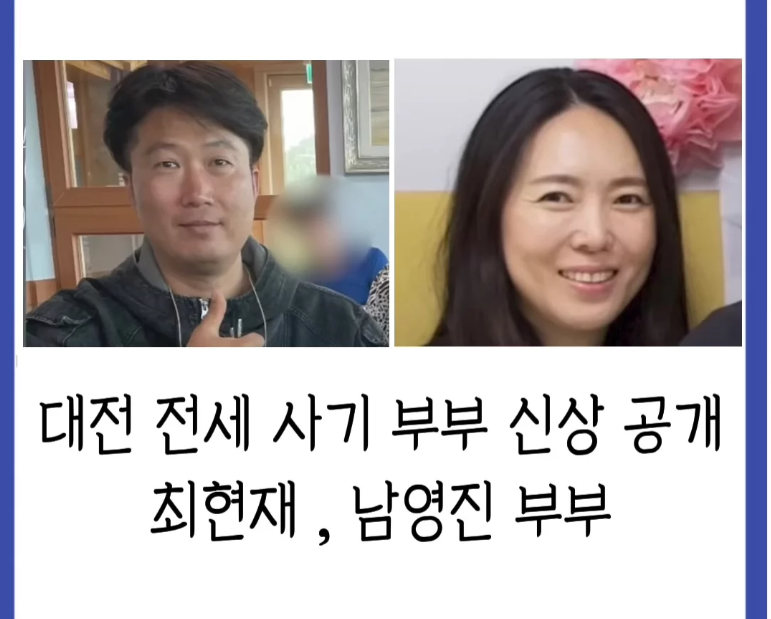 적반하장 전세 사기꾼 볼텍스 게이밍