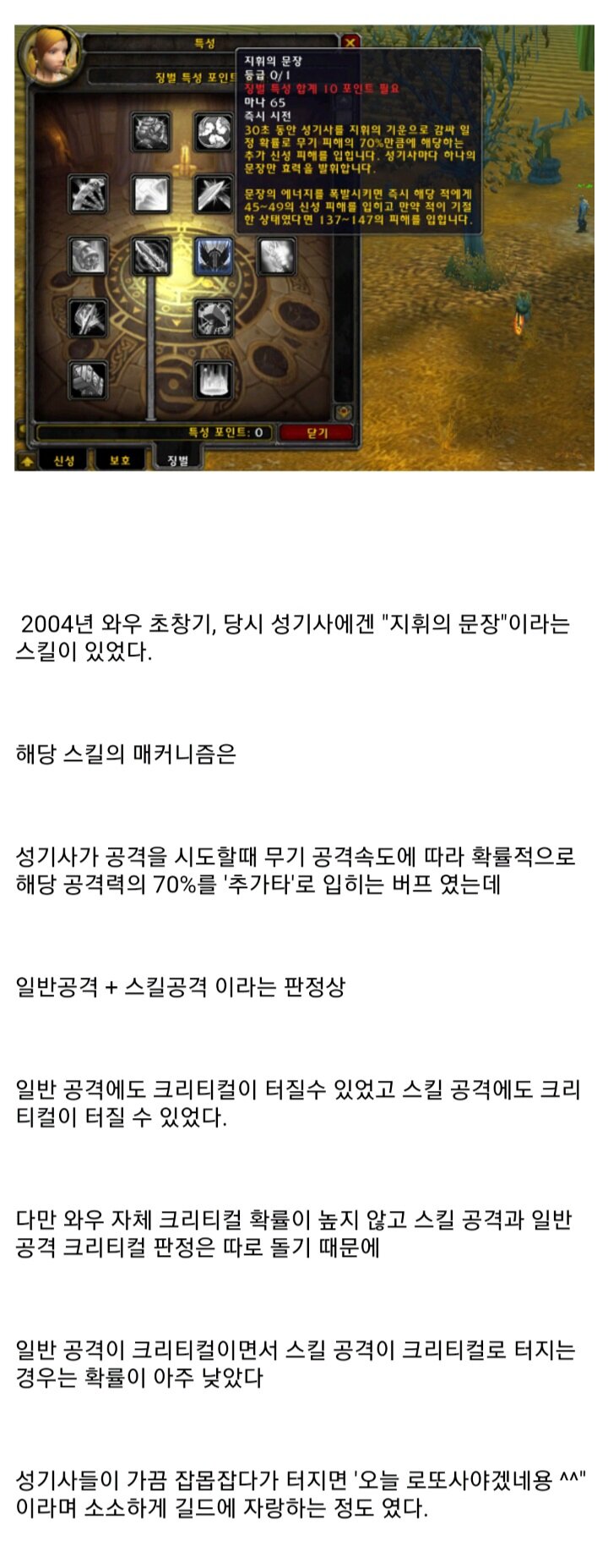 의외로 와우에서 파생된 단어 Vortex Gaming