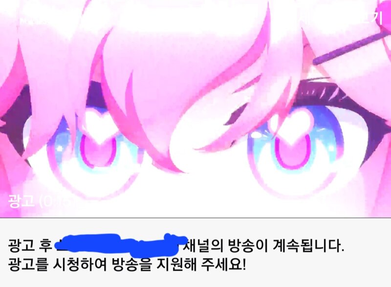 메이플스토리 인벤 누웠는데 트위치 광고 나오더라니깐 메이플스토리 인벤 자유게시판