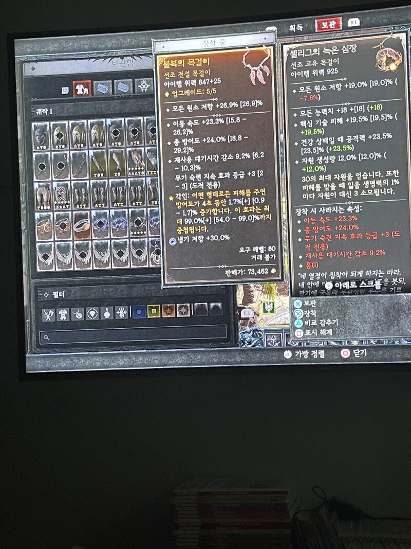 디아블로4 인벤 셀리그 디아블로4 인벤 자유 게시판