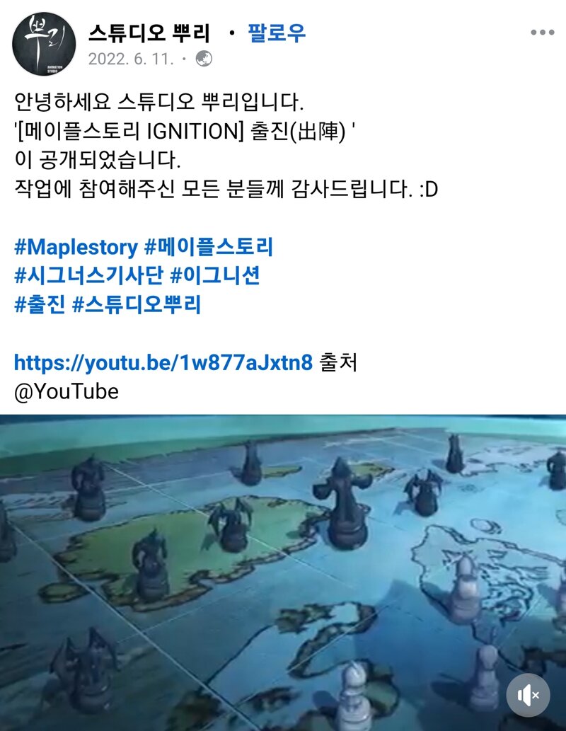 메이플스토리 인벤 이건 좀 억까인가 메이플스토리 인벤 자유게시판