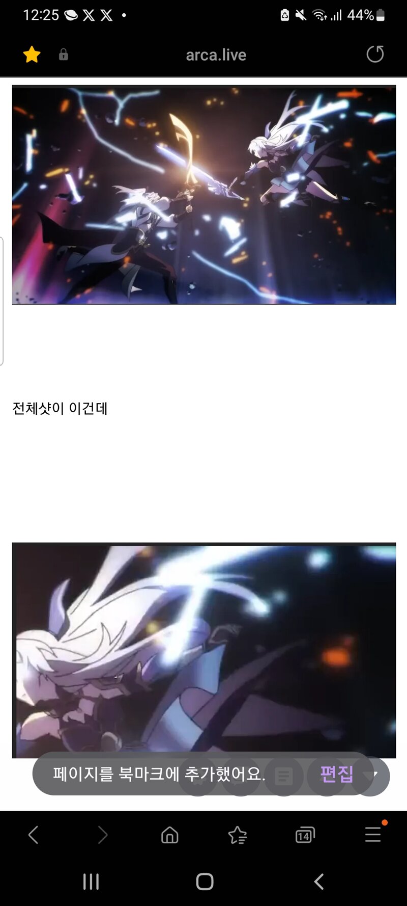 메이플스토리 인벤 붕괴 스타레일 합리적 의심 메이플스토리 인벤 자유게시판