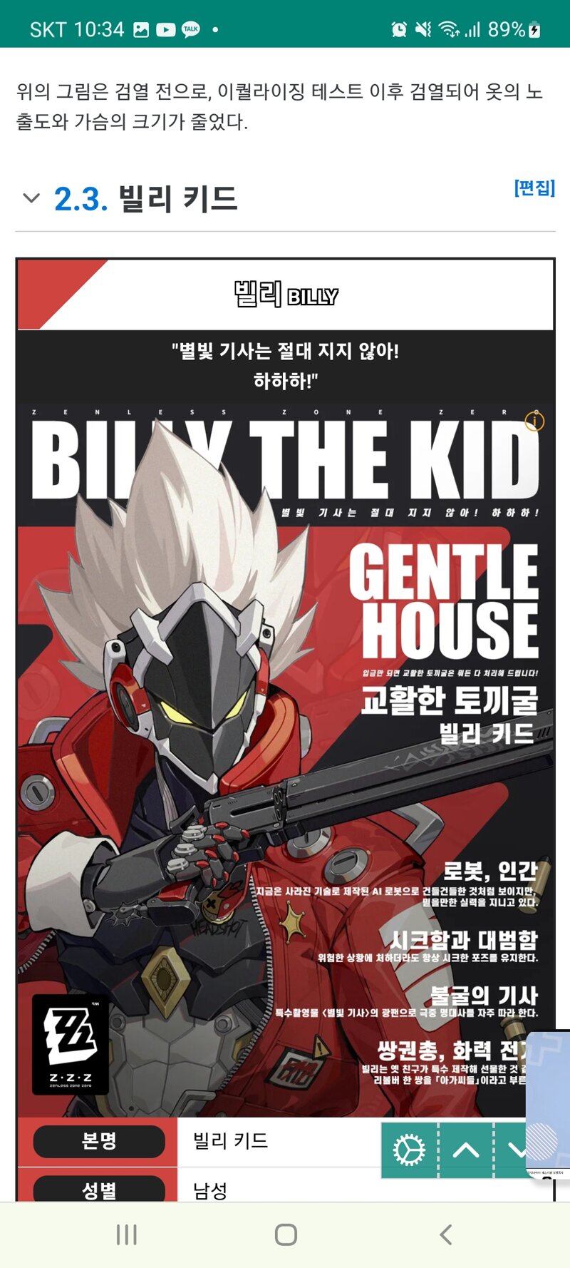 메이플스토리 인벤 생각보다 공지 빠르네 메이플스토리 인벤 자유게시판