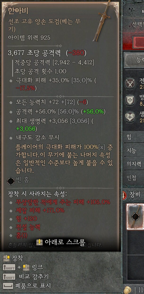디아블로4 인벤 한아비 득 디아블로4 득템자랑 게시판