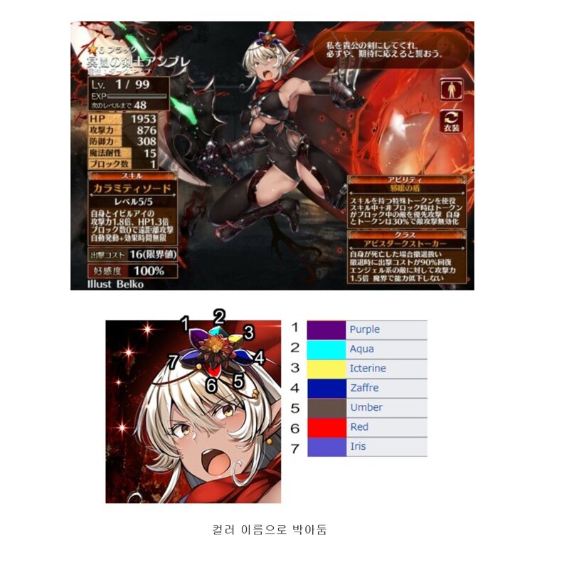 ㅇㅎ작업물에 본인 사상을 숨겨넣어 논란인 일러레 오픈이슈갤러리 인벤