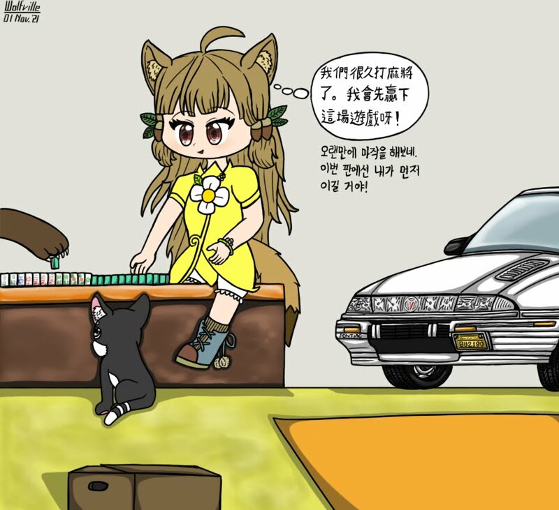 메이플스토리 인벤 210927 1 메이플스토리 인벤 팬아트카툰 게시판