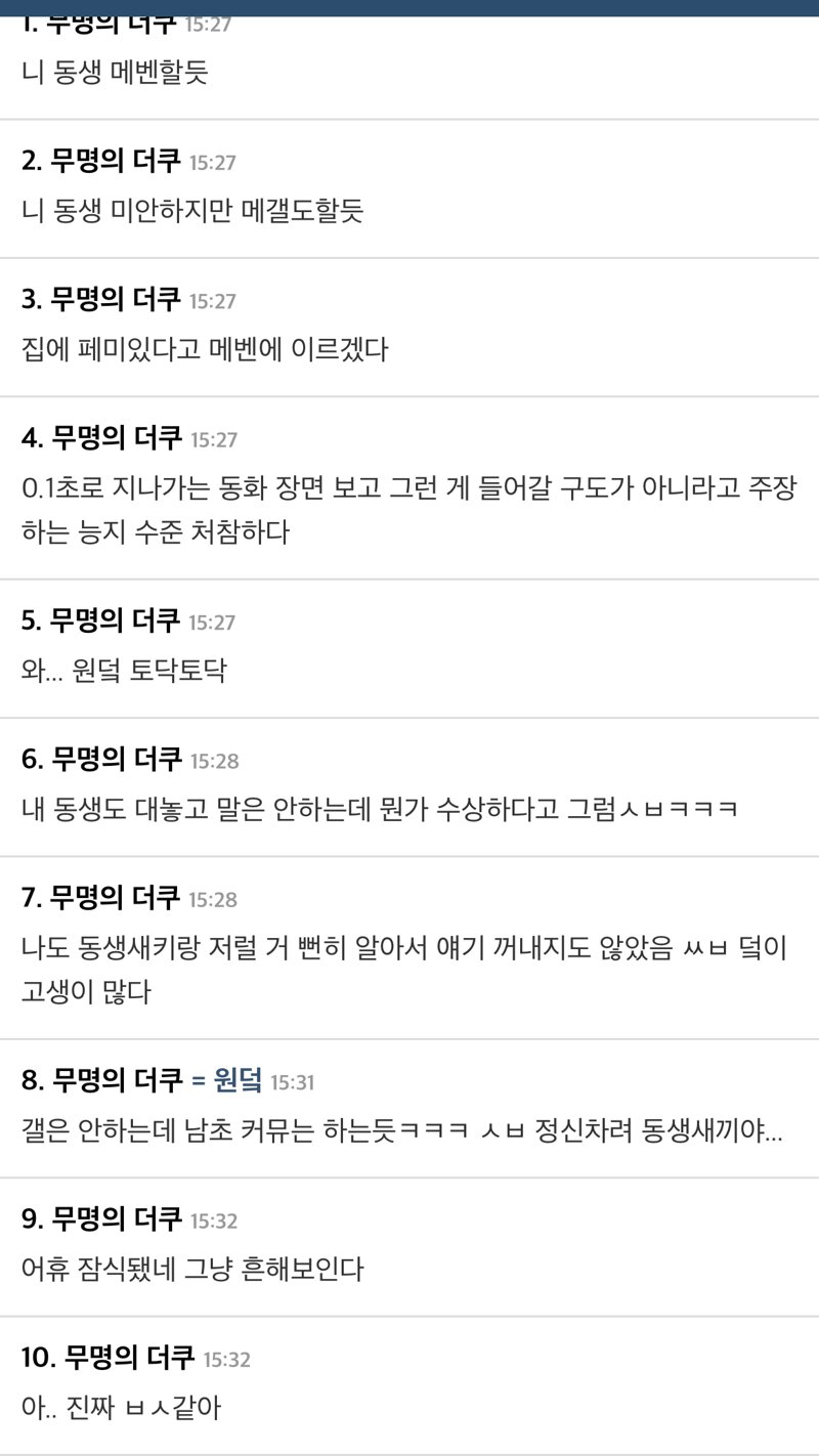 메이플스토리 인벤 누나년이 더쿠 회원 메이플스토리 인벤 자유게시판