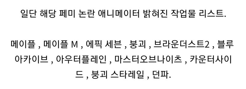 메이플스토리 인벤 그분 참여게임 리스트 메이플스토리 인벤 자유게시판