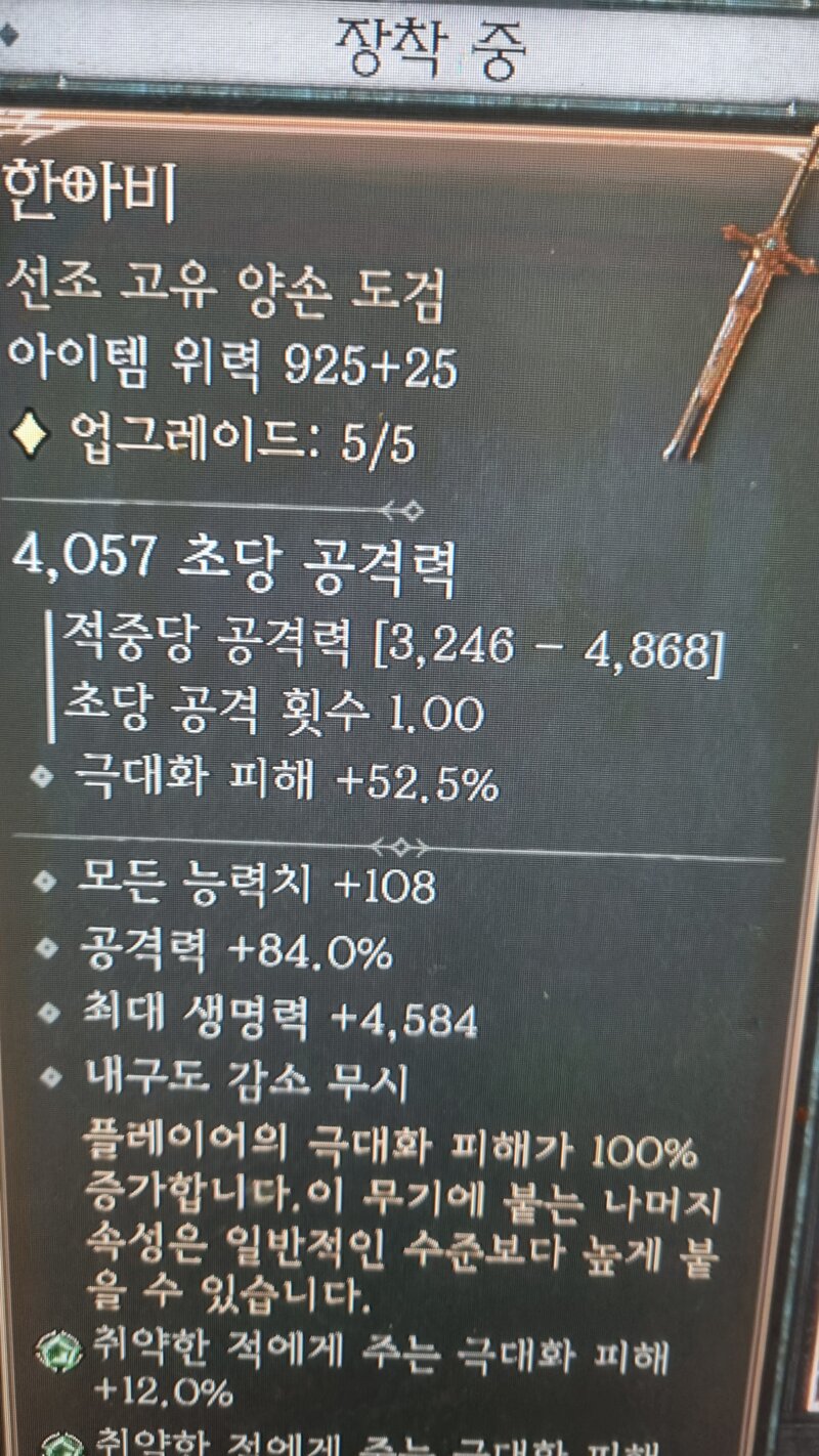 디아블로4 인벤 졸업 디아블로4 인벤 자유 게시판