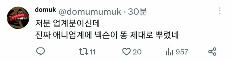 로스트아크 커뮤니티 화제 속보 한남기업 넥슨 초 비상 Vortex Gaming