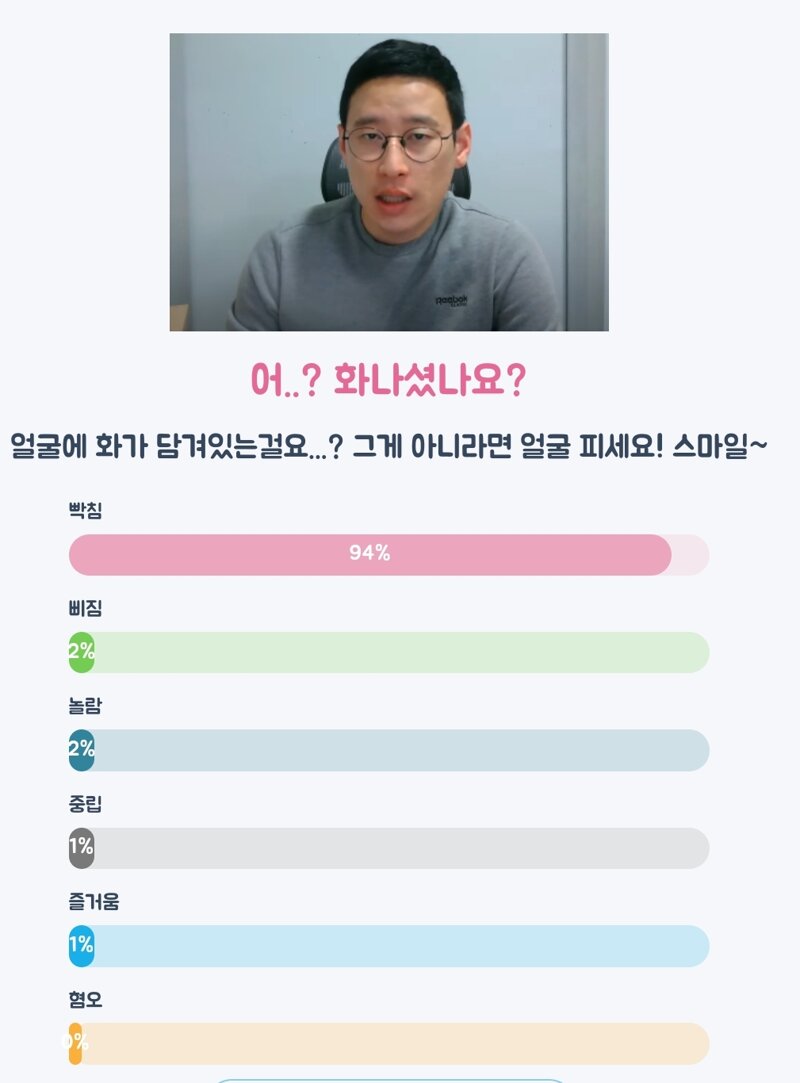 메이플스토리 인벤 창섭햄 원기햄 표정분석 메이플스토리 인벤 자유게시판