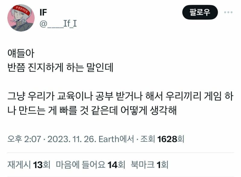 메이플스토리 인벤 넥슨 개좆됐다 메이플스토리 인벤 자유게시판