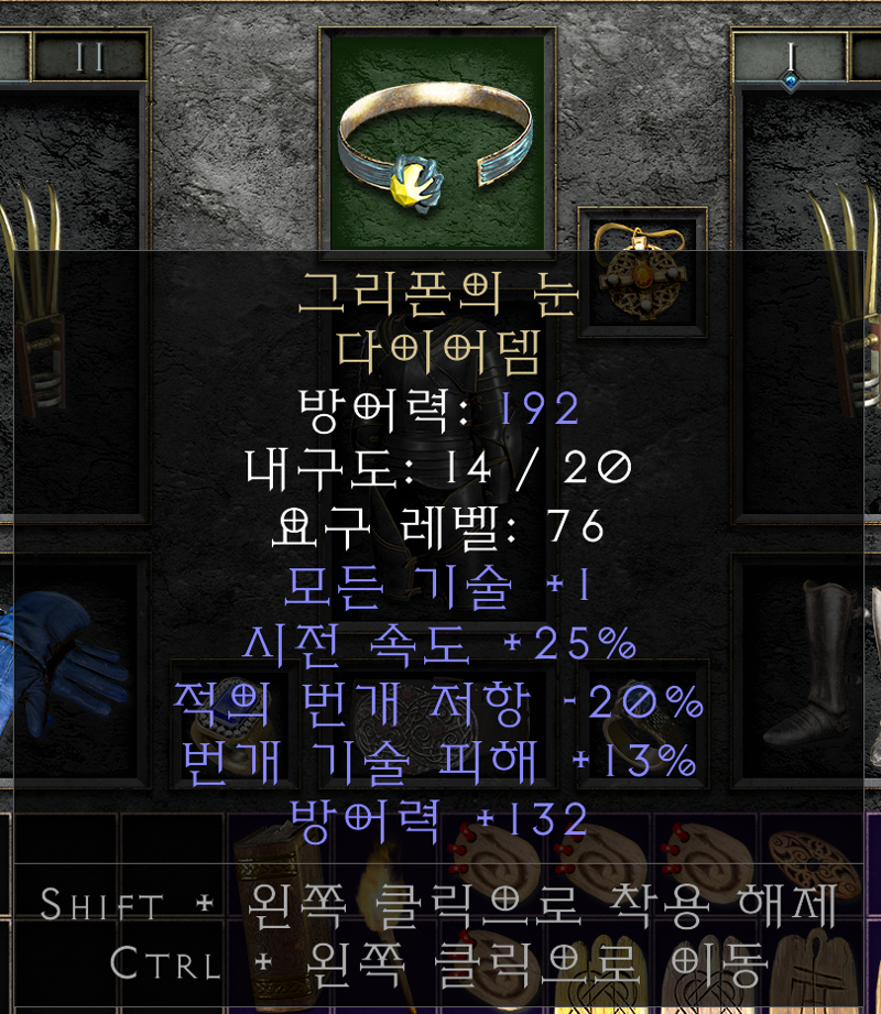 다뎀 나눔 감사합니다 디아블로2 자유 게시판 디아블로2 인벤