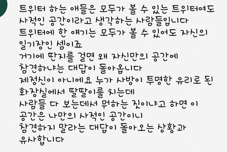 메이플스토리 커뮤니티 화제 트위터는 그냥 이 짤 하나로 설명가능임 Vortex Gaming
