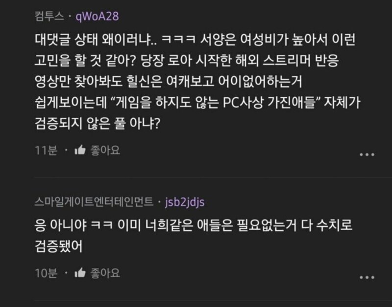 메이플스토리 인벤 메붕이들아 부럽지 메이플스토리 인벤 자유게시판