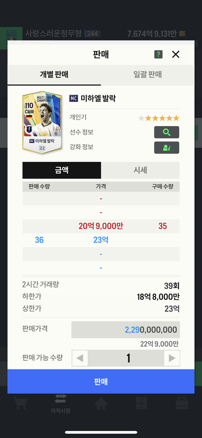 Fc 온라인 인벤 이거 이러는 이유가 있음 Fc 온라인 인벤 자유게시판