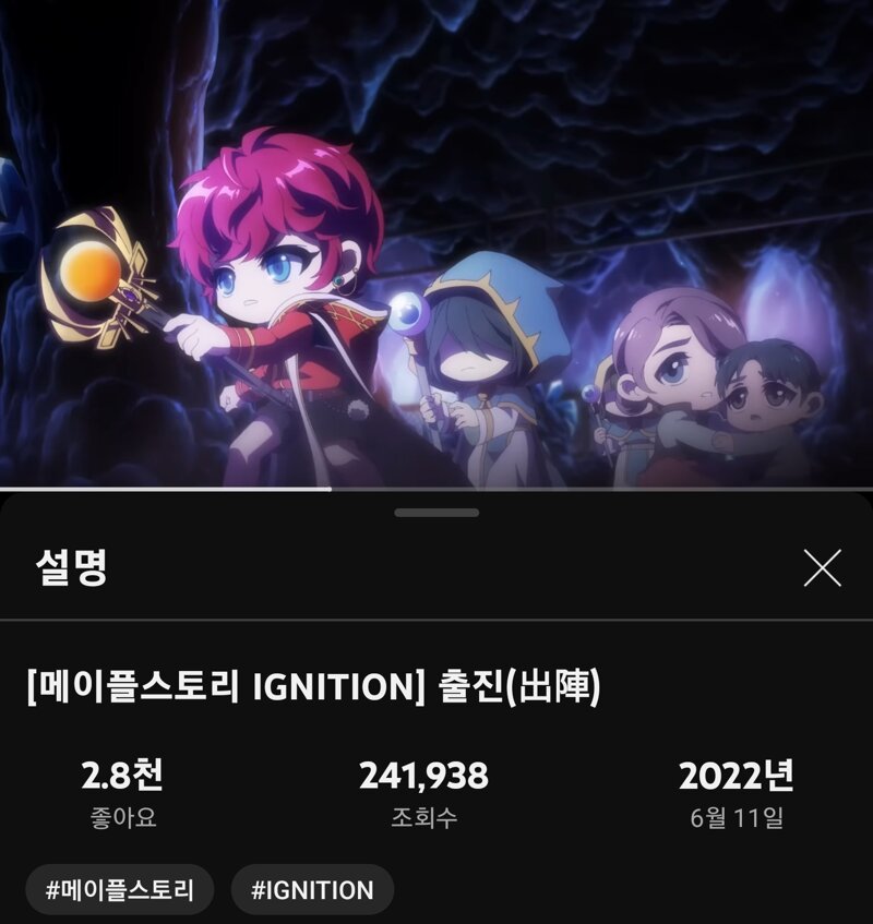메이플스토리 인벤 이건 좀 억까인가 메이플스토리 인벤 자유게시판