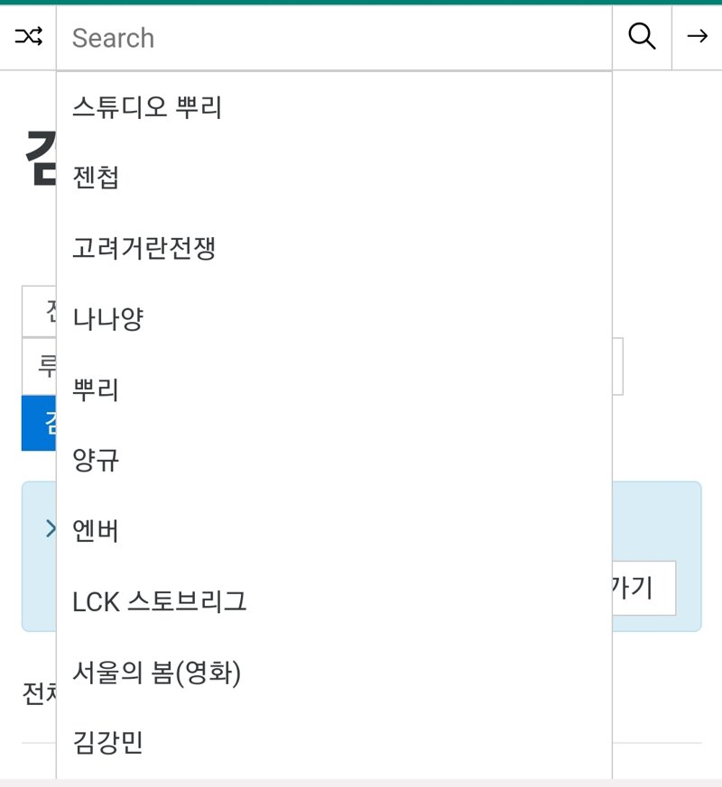 메이플스토리 인벤 페미 대단하네 메이플스토리 인벤 자유게시판