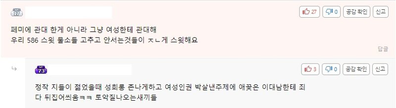이거 완전 검틀얘기 아니냐 ㅋㅋㅋㅋㅋㅋㅋㅋ 볼텍스 게이밍