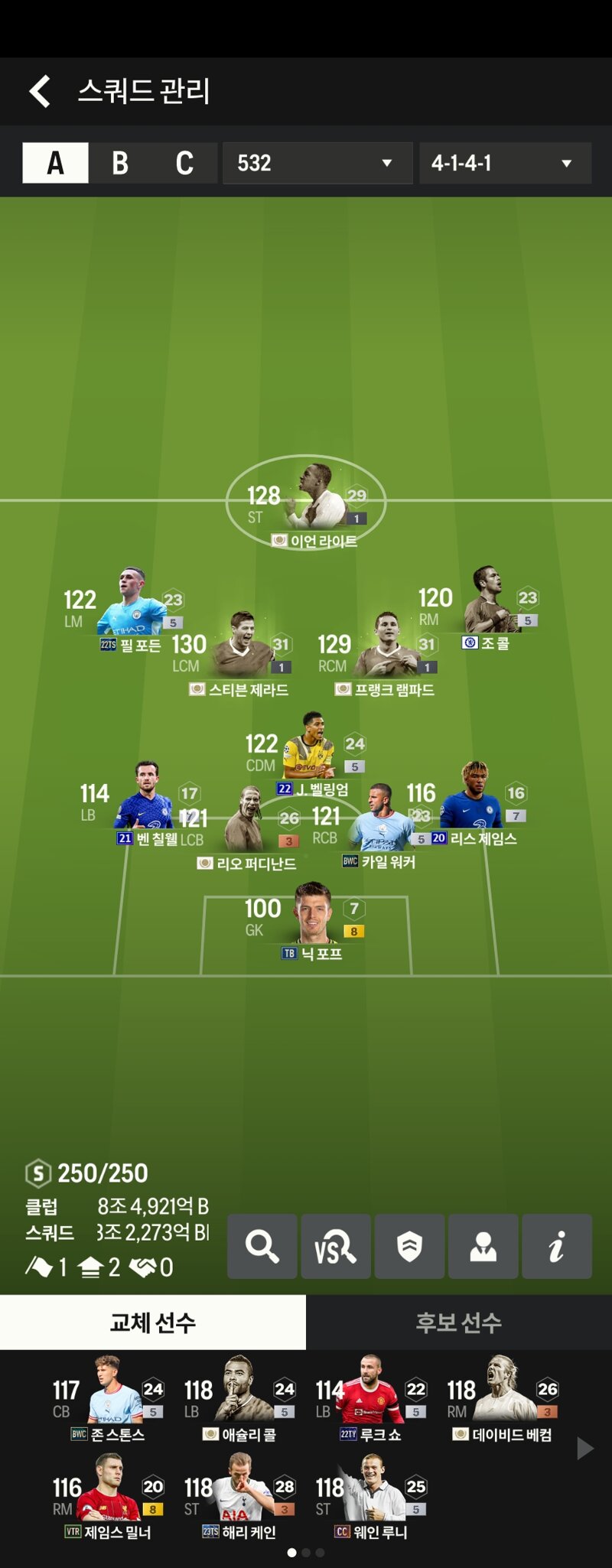 Fc 온라인 인벤 부케 본케넝심하구낭 Fc 온라인 인벤 자유게시판