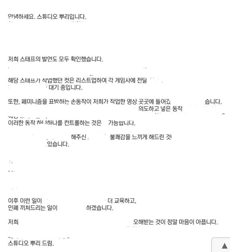 메이플스토리 인벤 뿌리 해석본 메이플스토리 인벤 자유게시판