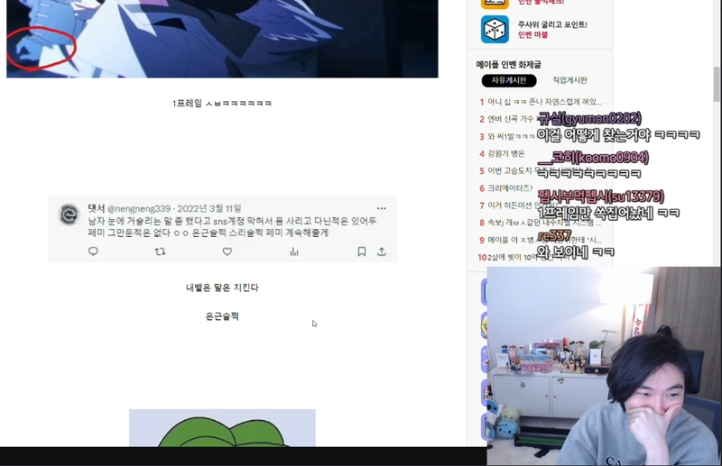 메이플스토리 인벤 실시간 청묘 ㅋㅋㅋㅋㅋㅋㅋㅋㅋ 메이플스토리 인벤 자유게시판