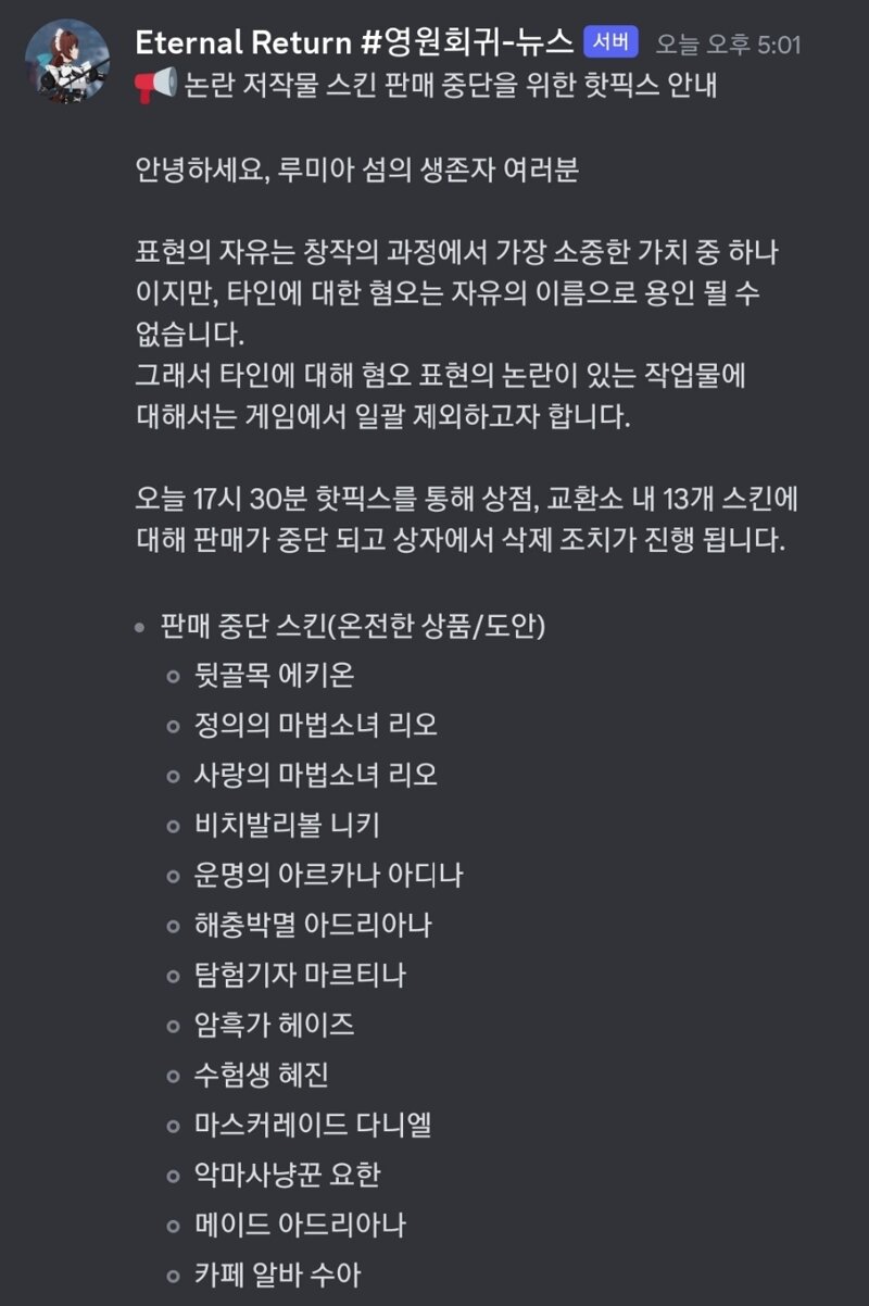 메이플스토리 인벤 Goat 메이플스토리 인벤 자유게시판