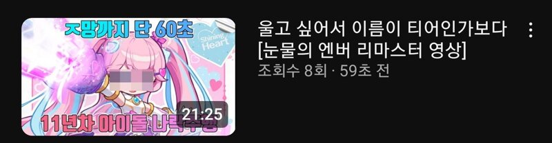 메이플스토리 인벤 이득충 황급히 영상 수정 ㅋㅋㅋㅋ 메이플스토리 인벤 자유게시판