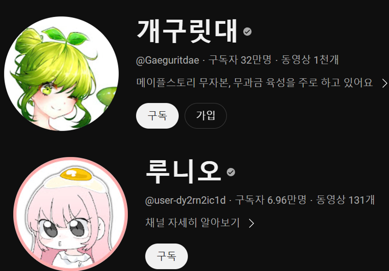 페미 논란 전혀 없는 여성 유튜버 찾았다 볼텍스 게이밍