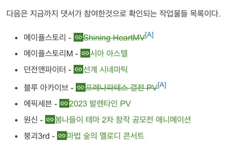 메이플스토리 인벤 지리긴하네 ㅋㅋ 메이플스토리 인벤 자유게시판