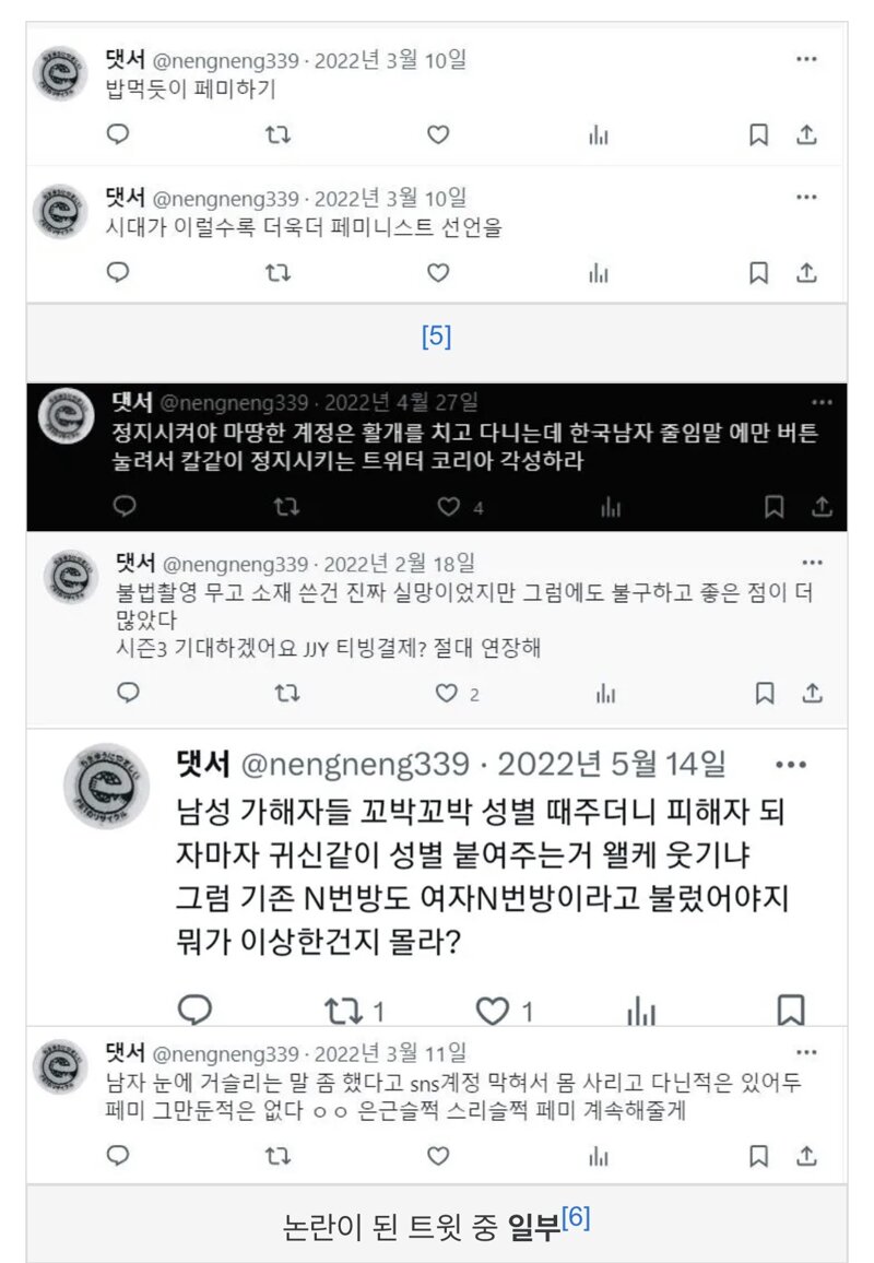 메이플스토리 인벤 지리긴하네 ㅋㅋ 메이플스토리 인벤 자유게시판