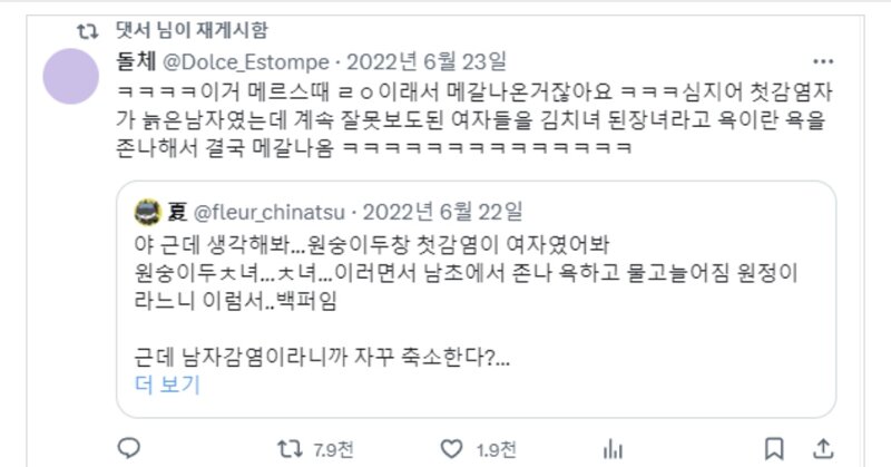 메이플스토리 인벤 지리긴하네 ㅋㅋ 메이플스토리 인벤 자유게시판