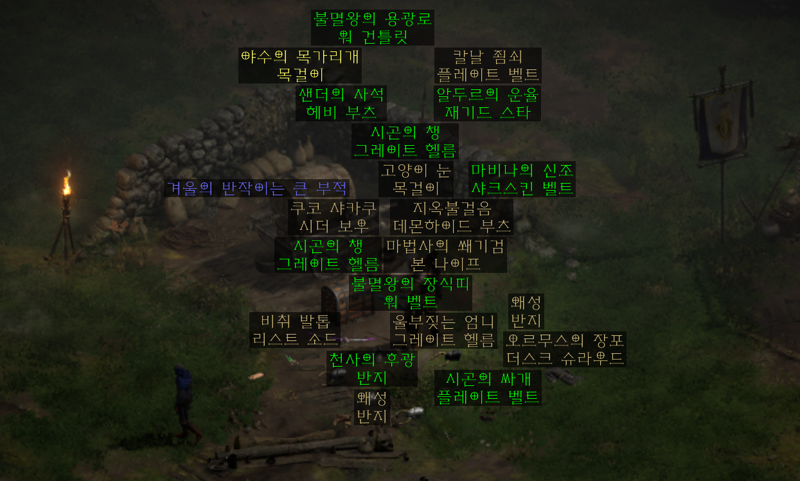 필요하신분들 가져가세요 디아블로2 자유 게시판 디아블로2 인벤