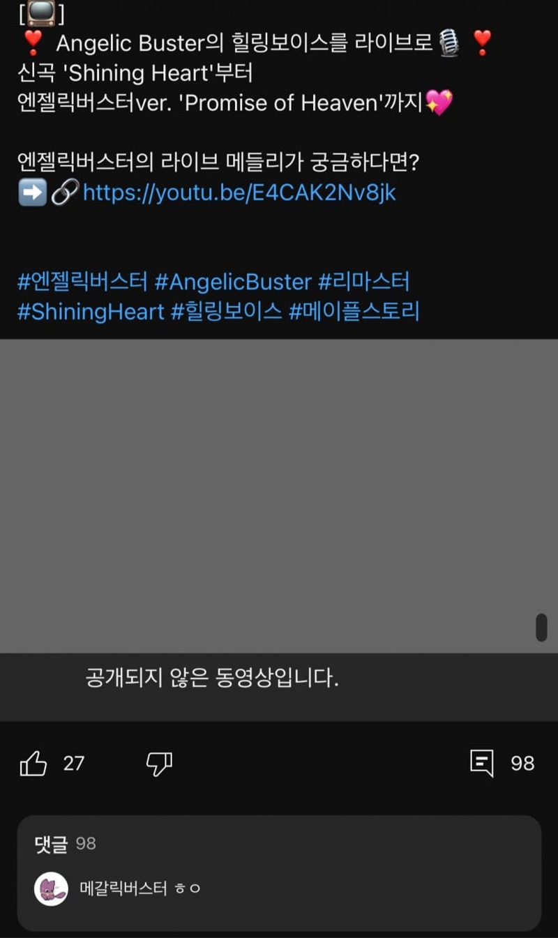 메이플스토리 인벤 이번 페미사태 퓰리쳐상 메이플스토리 인벤 자유게시판