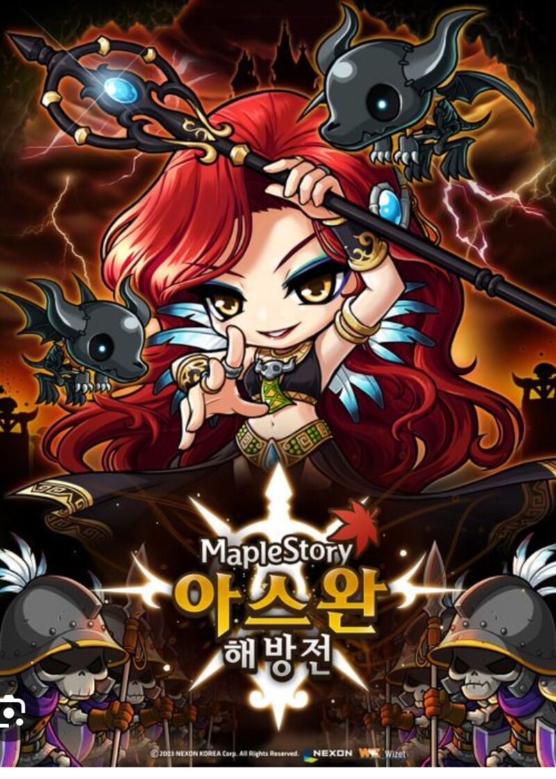 메이플스토리 인벤 손가락이 계속 그 손가락으로 보여 메이플스토리 인벤 자유게시판