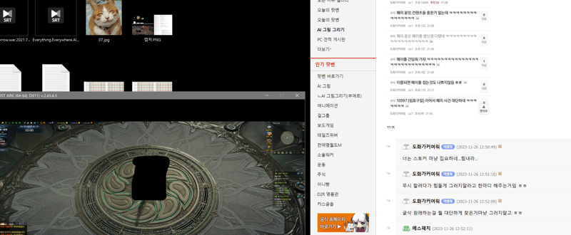 메이플스토리 커뮤니티 화제 로아 중국몽 터질때 로아온 5번함 ㅋㅋ Vortex Gaming
