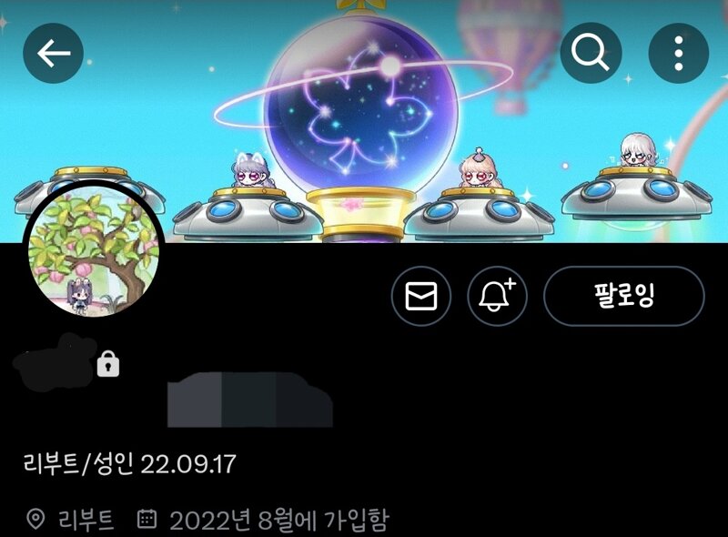 메이플스토리 인벤 트위터 이게 존나 웃기네 메이플스토리 인벤 자유게시판