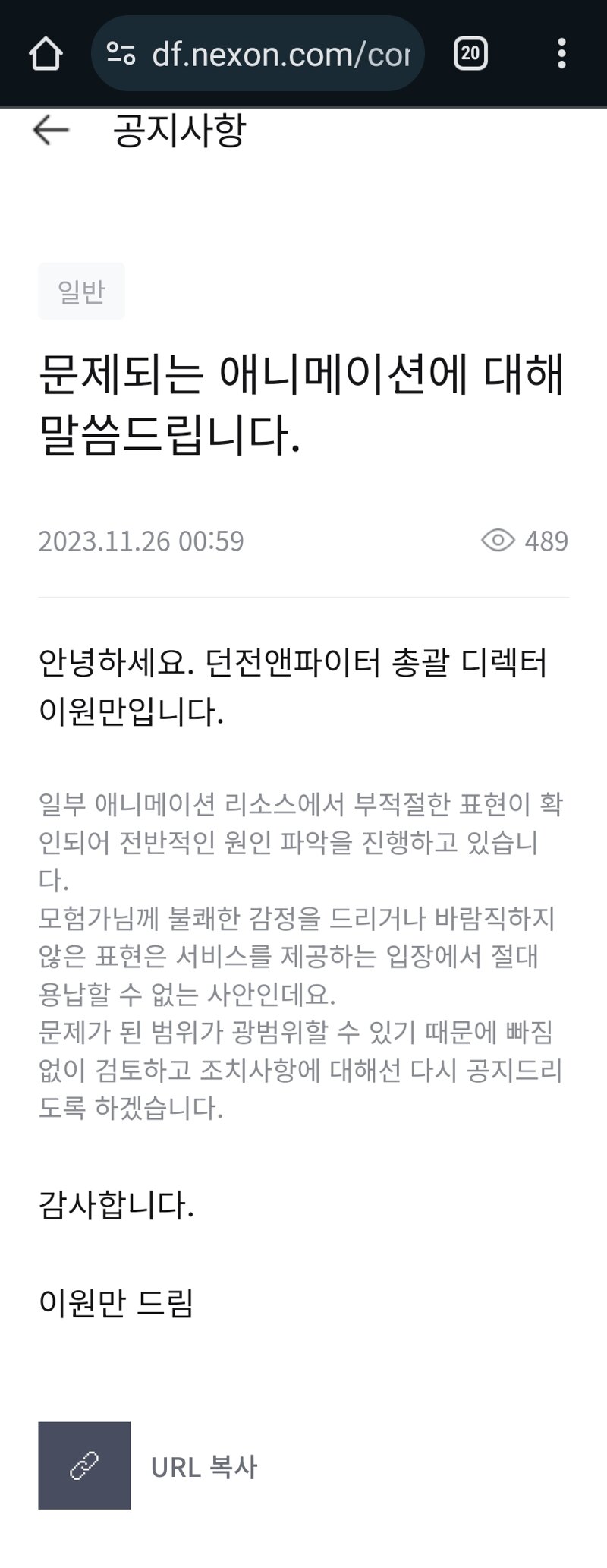 메이플스토리 인벤 옆집게임근황 메이플스토리 인벤 자유게시판