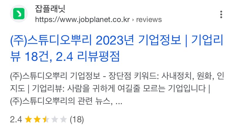 메이플스토리 인벤 스튜디오 뿌리 잡플래닛 리뷰 메이플스토리 인벤 자유게시판