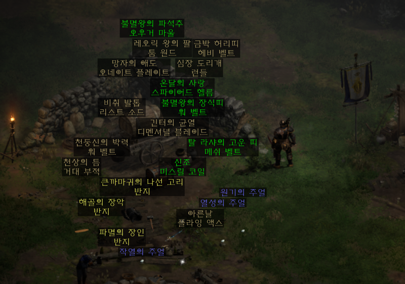 필요하신분들 가져가세요 디아블로2 자유 게시판 디아블로2 인벤