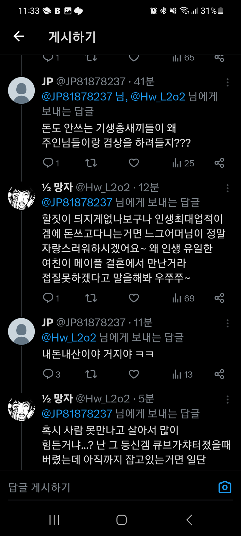 메이플스토리 인벤 리레 6렙 메이플스토리 인벤 자유게시판
