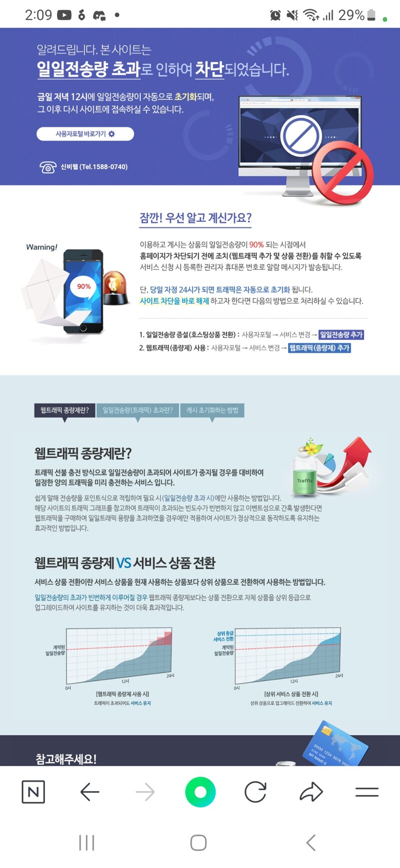 메이플스토리 인벤 스튜디오뿌리 여기맞음터짐 메이플스토리 인벤 자유게시판