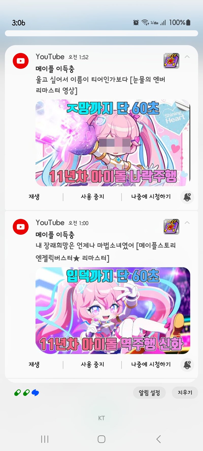 메이플스토리 인벤 이득충 근황 메이플스토리 인벤 자유게시판