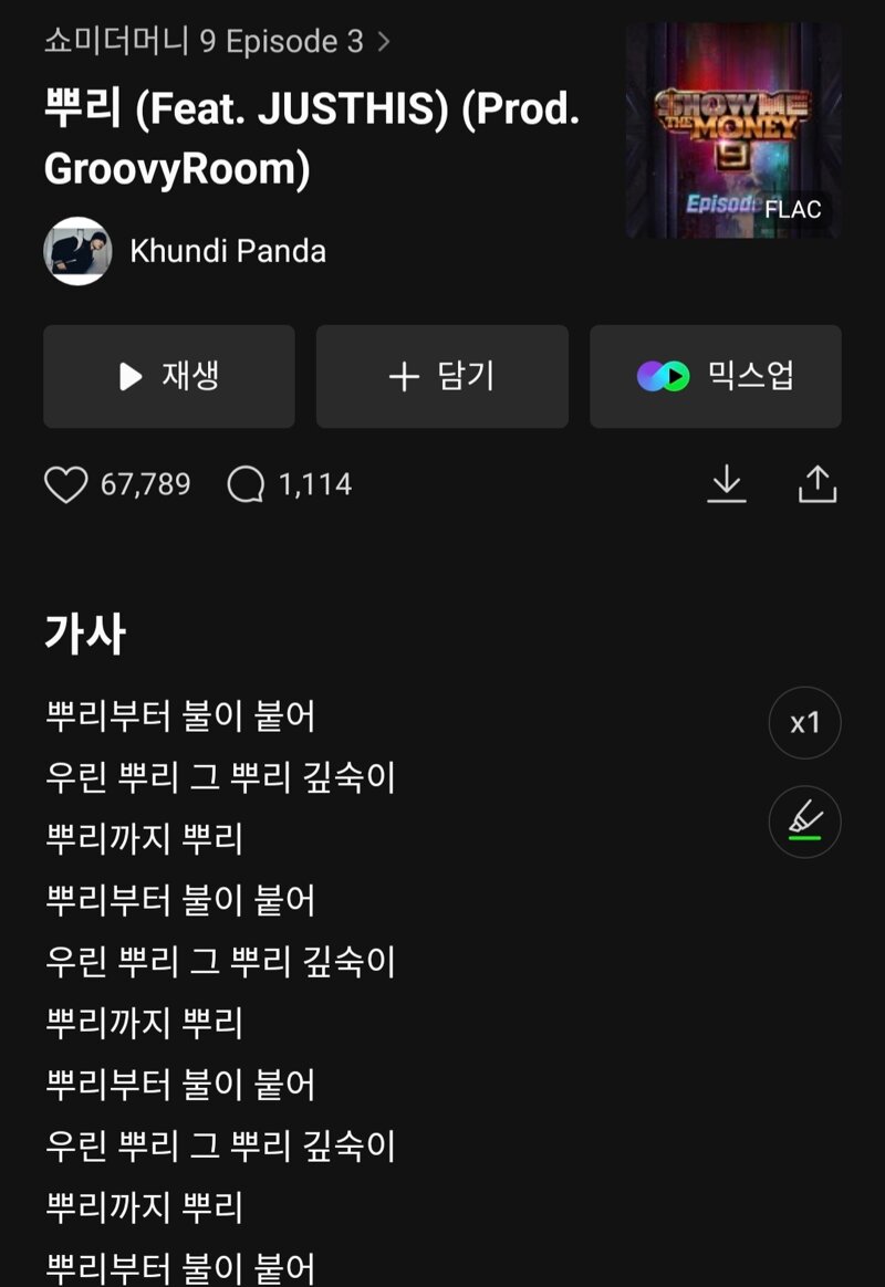 메이플스토리 인벤 노래도 있네 메이플스토리 인벤 자유게시판